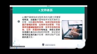 2021-11-13医疗器械临床试验的实施与管理