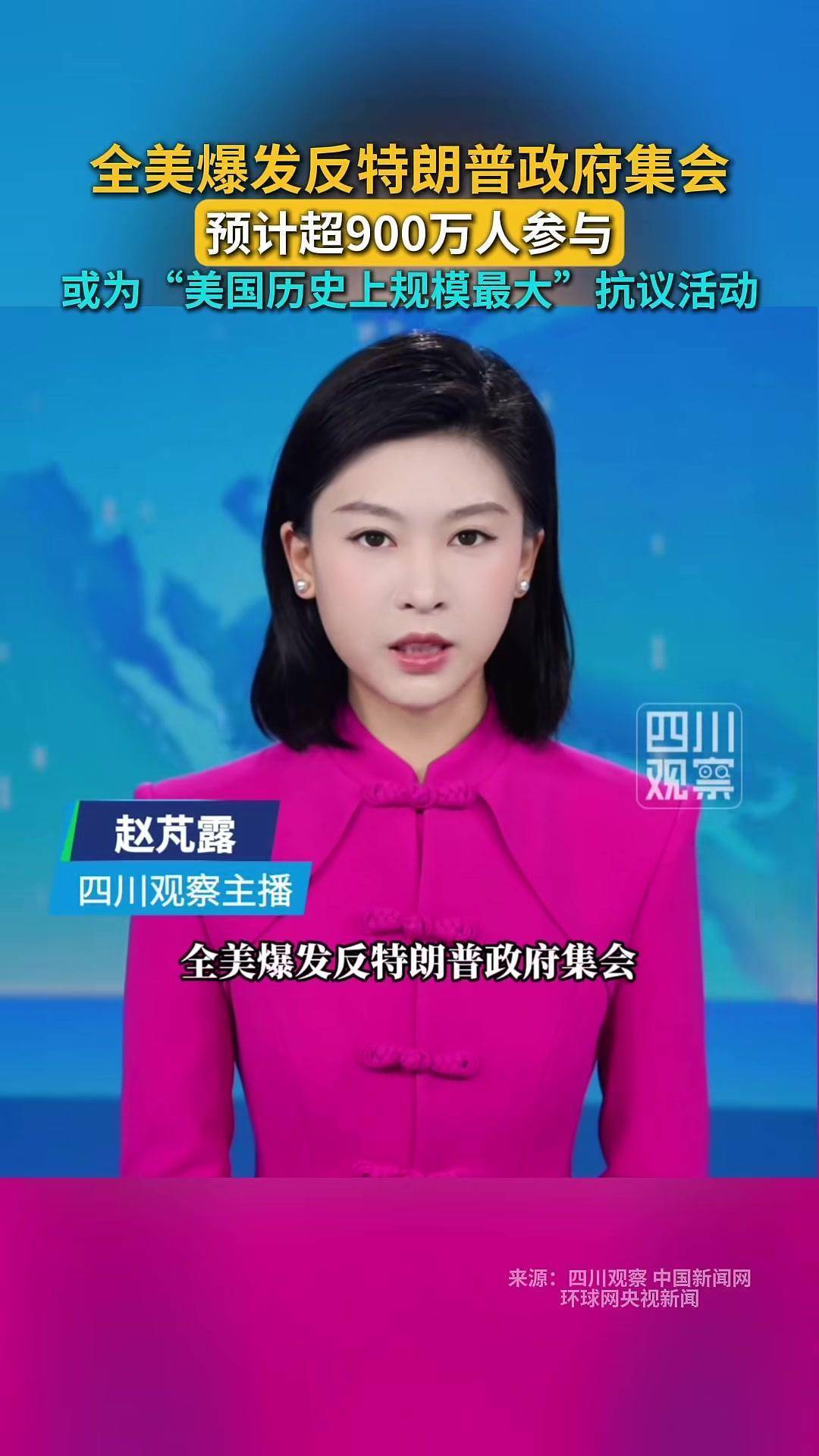 当地时间3月28日,美国全国范围爆发大规模反对特朗普政府的抗议集会...