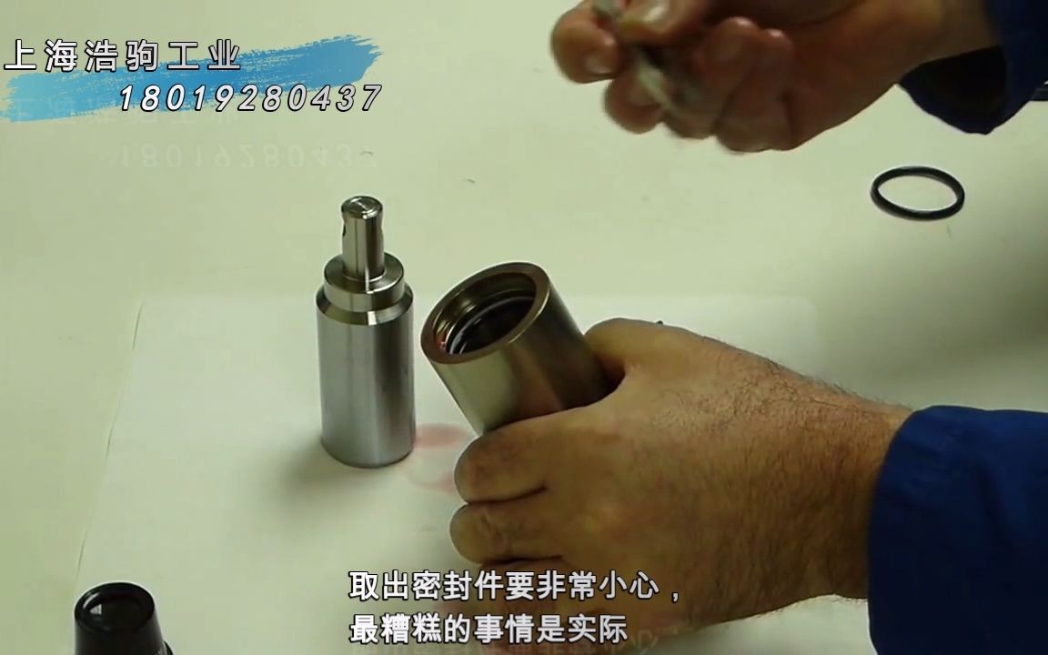如何安装O形圈