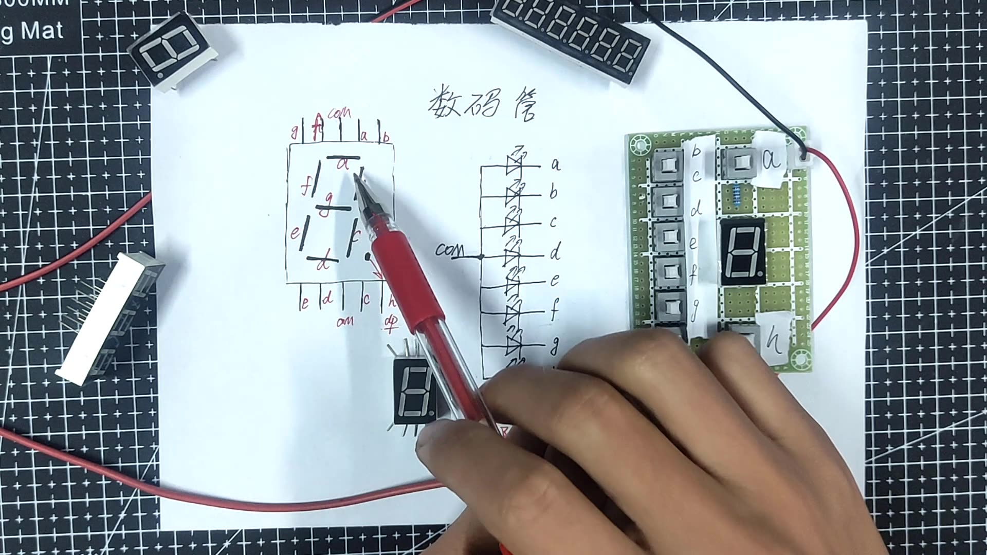 【数码管亮字演示】学会数码管的显示原理,你想显示什么就显示什么,...