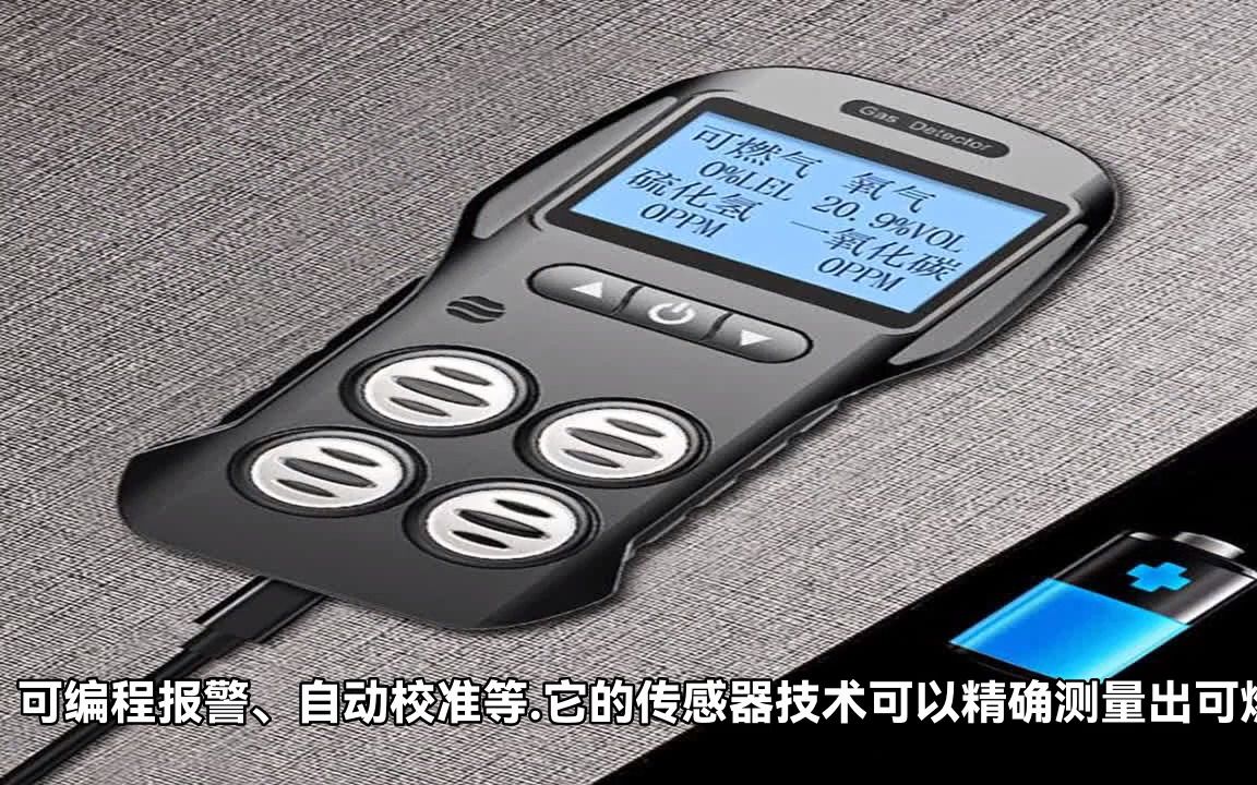 使用一氧化碳检测仪检测空气质量