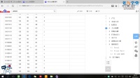 数据类型的转换(无二维码版)