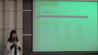 河北省教育学会冲关作文教学研讨暨结题会02