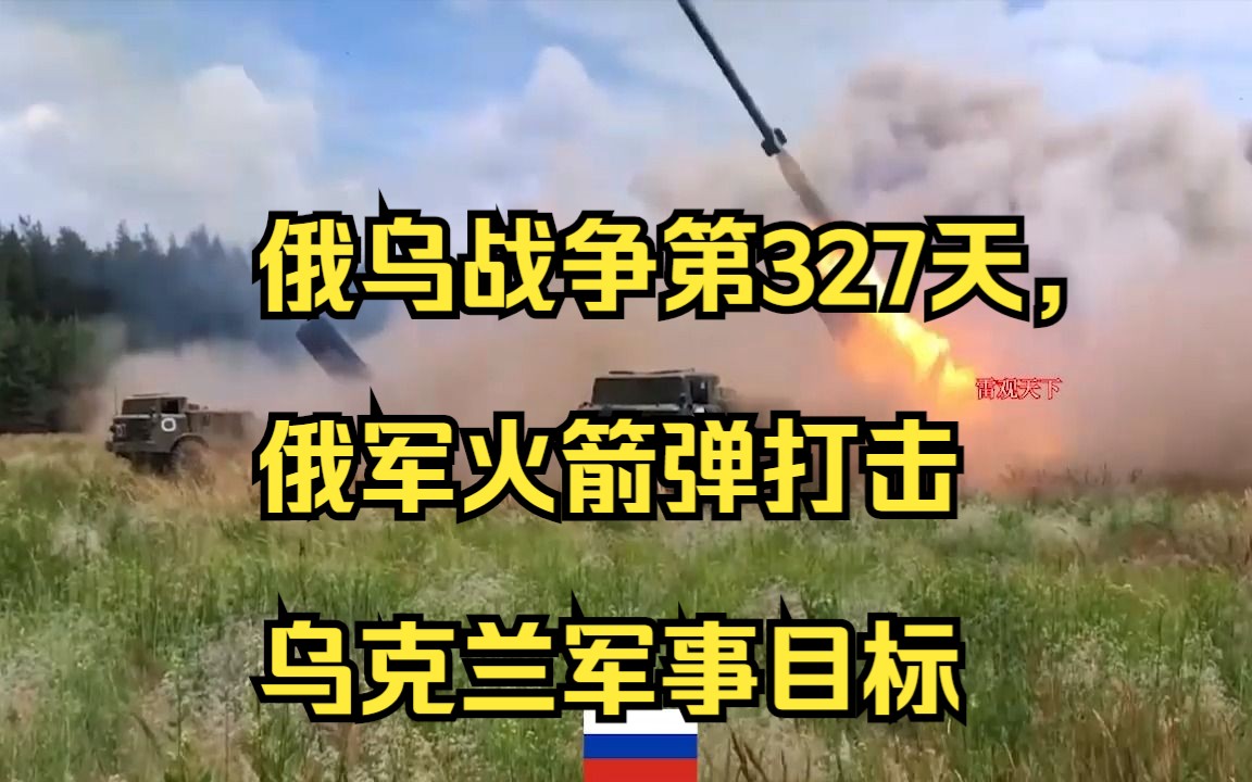 2023俄乌战争,15.0