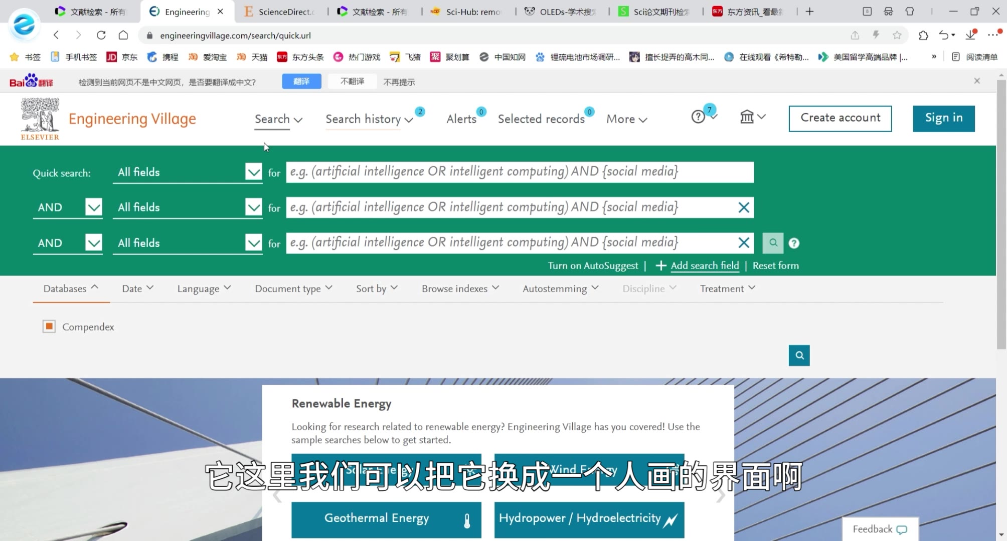 【文献查找】【难得正经】如何找一篇心爱的英文文献