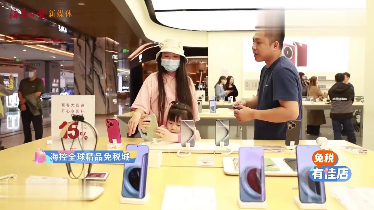 免税有佳店Vlog丨这款有税价4000多的手表,能便宜上千块?