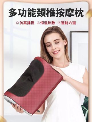 #测评 #多功能按摩枕 #中秋礼物 这个多功能按摩枕送给父母真的太...