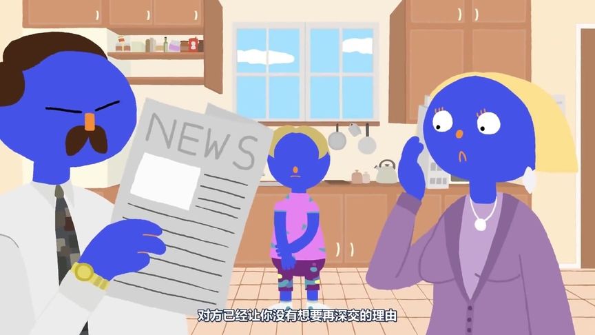 我们该如何正确交友,盘点生活中6种不该深交的朋友