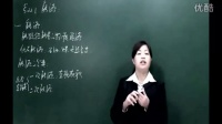 初中物理优质课教学视频