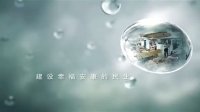 惠州格格文化传媒有限公司-企业宣传片
