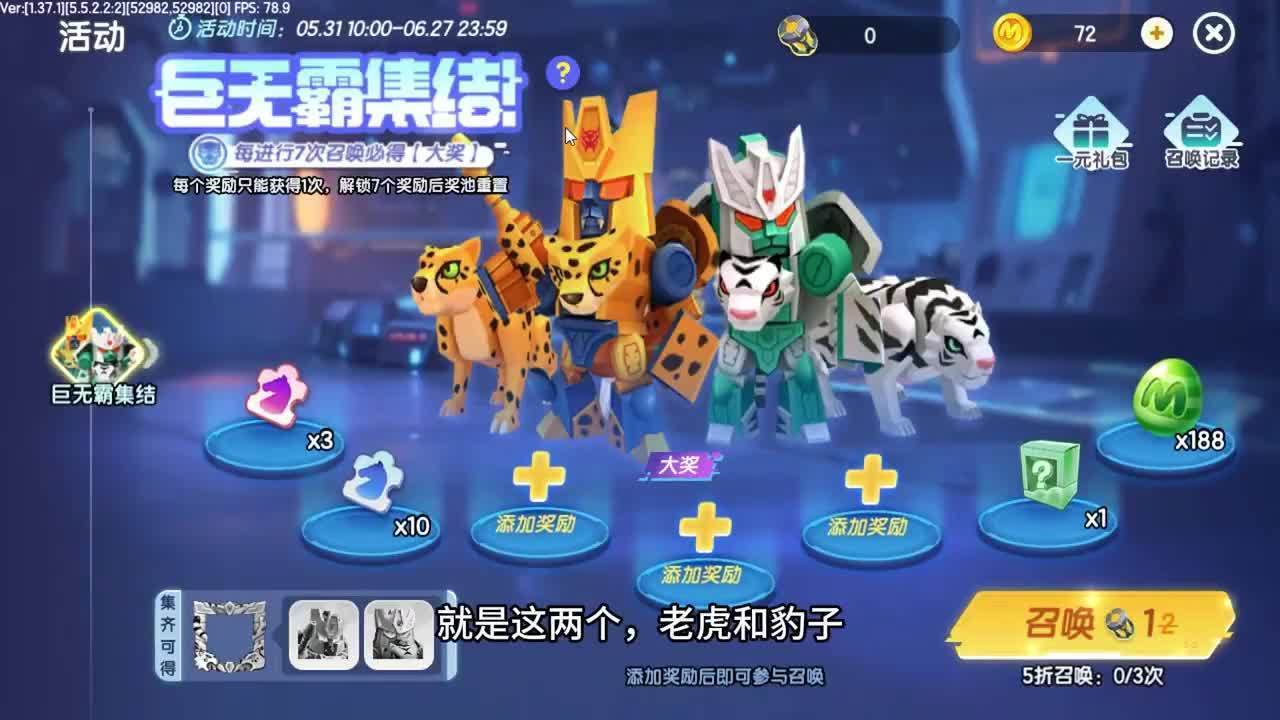 迷你世界:手握8612个迷你豆,解锁了一套美乐蒂的家具