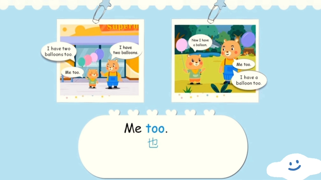 “Me too”的用法——三年级英语,英语动画