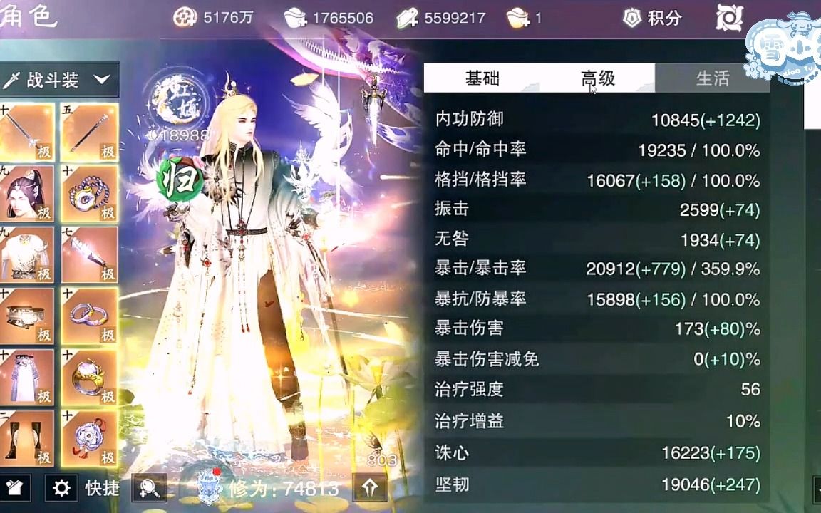 ...代鱼蝶表蒲公英水母鲸鱼紫树4脚气白粉鹿妒绮罗金缕歌白头纱水永踏