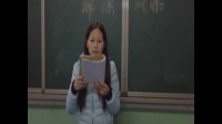 慈利县“国培计划”送教下乡培训团队(小学数学组)回放
