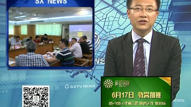 沙溪北部片区村居城市更新初步规划设计方案出炉!
