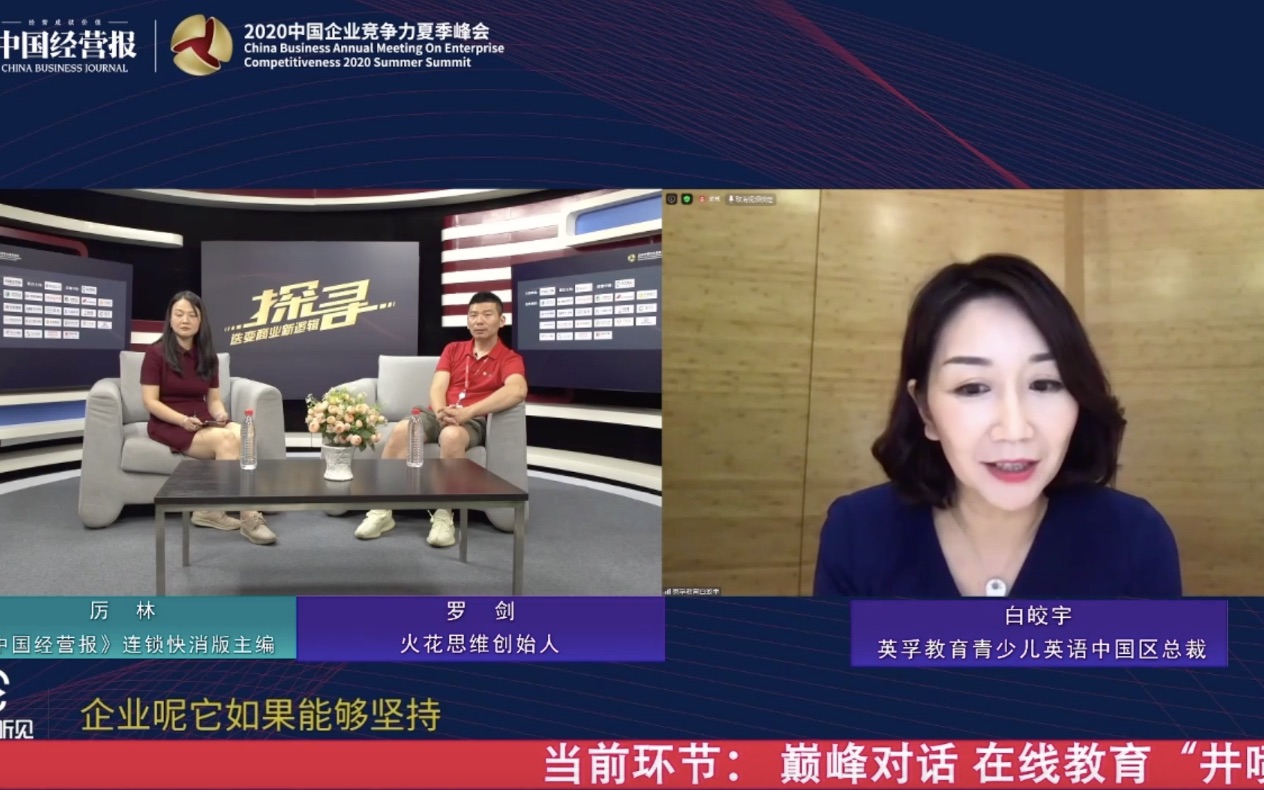 终于有人说出,教育的核心是口碑和价值,才是教育企业的长久之道