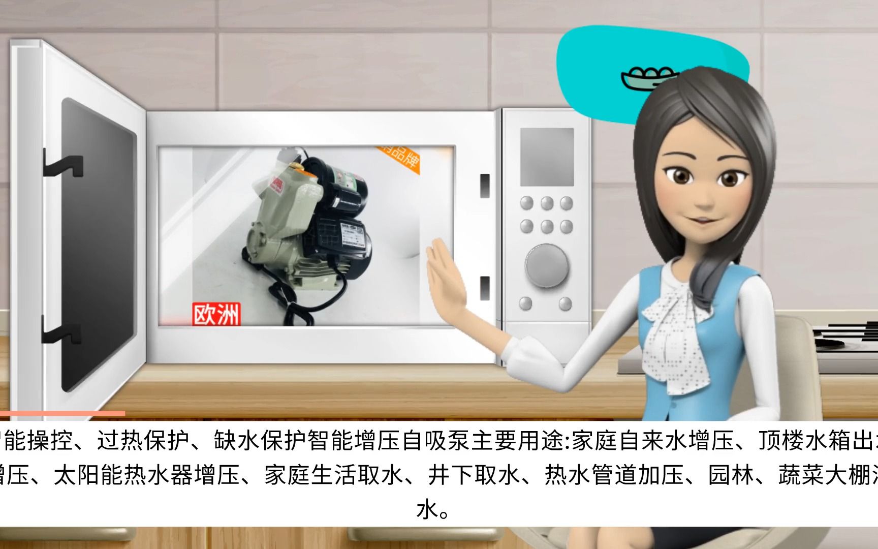 罗茨买家用螺旋自吸螺杆流量路金销售家用增压水自吸泵