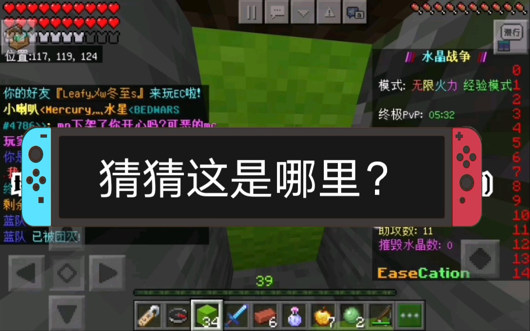 我的世界ec小游戏服务器起床地图田园风光猥琐卡点,保证别人找不到你