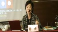规章制度设计、经济补偿金计发与劳务派遣管理实务高级研讨班