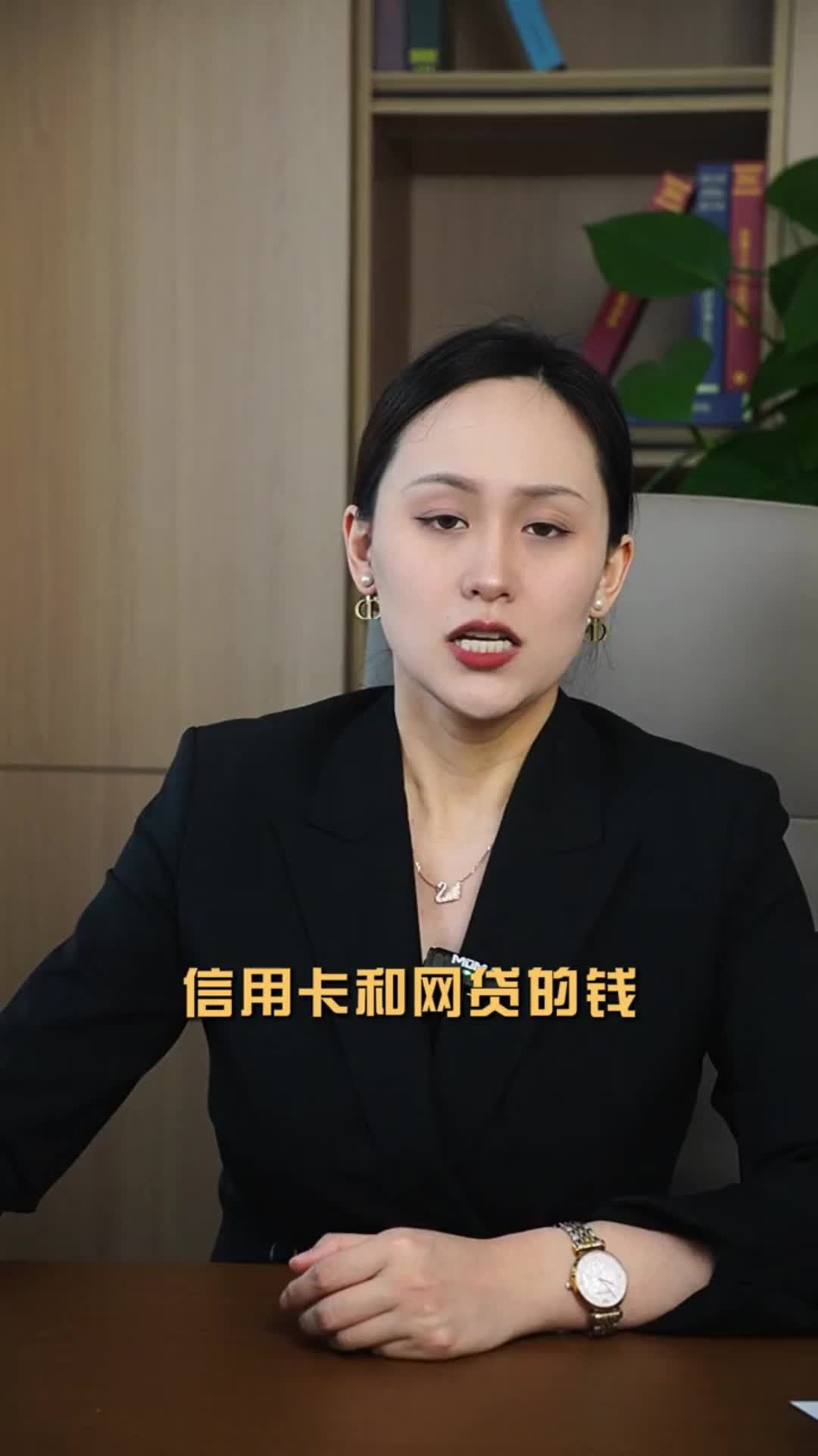 信用卡/网贷逾期,快速免费咨询,不委托不收费!