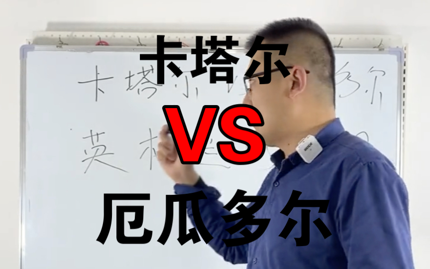 2022卡塔尔世界杯 第一天比赛预测 卡塔尔VS厄瓜多尔