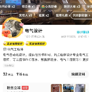 把猫还我啊 