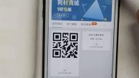 广州精臣D11打价宝标签机使用教学视频