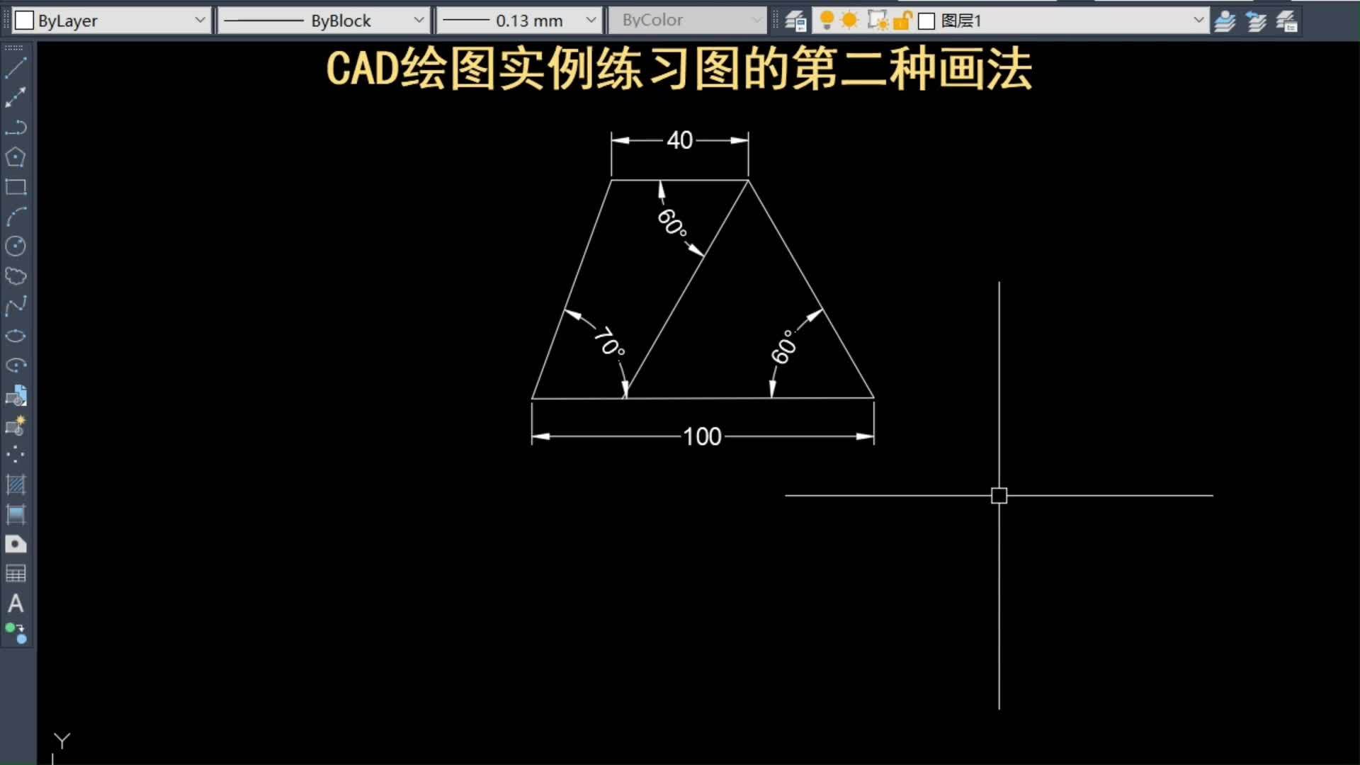 老梁绘图教你CAD绘图实例练习图的第二种画法
