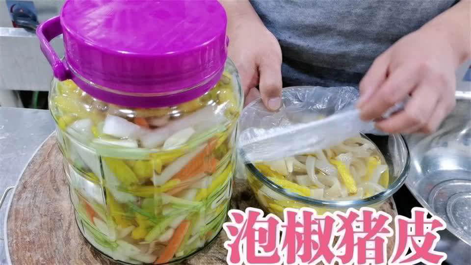 凉菜师傅教你做泡椒猪皮,2分钟快速学会