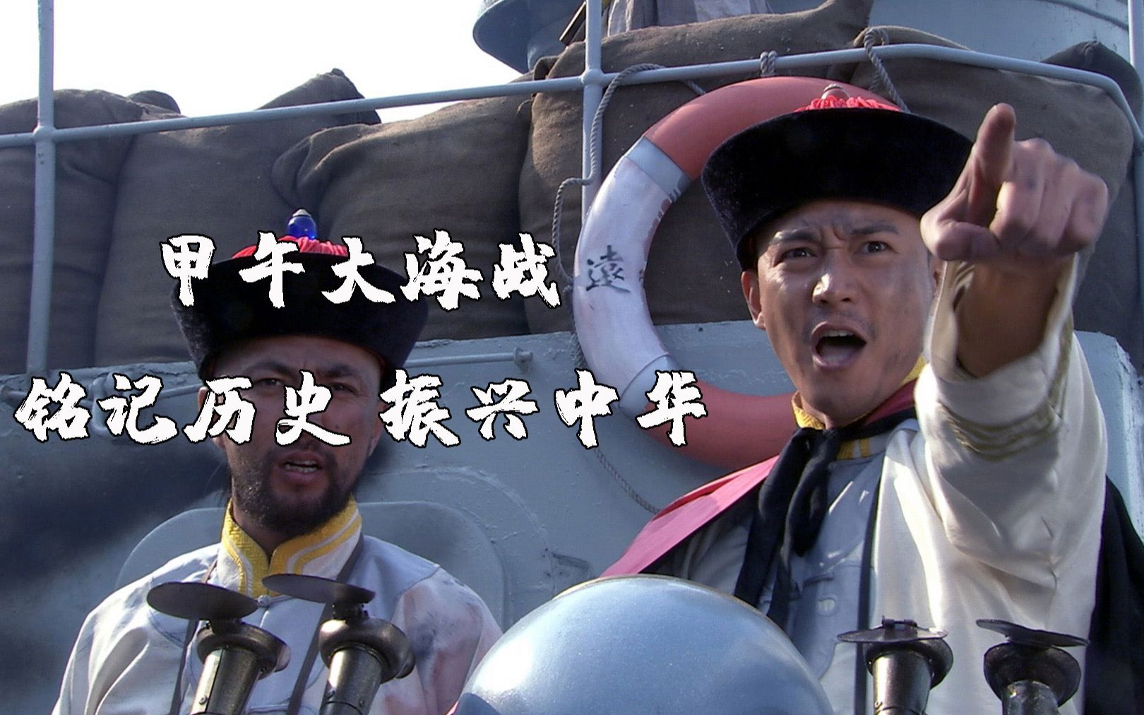 豆瓣低分国产战争片,却反映出当年真实历史,6分钟看甲午海战!