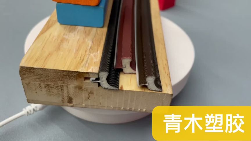 防盗门密封条门窗缝隙填补胶条卡槽防风保暖防撞条门框隔音挡风…