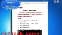 15分钟TF交易系统测试【MT4】