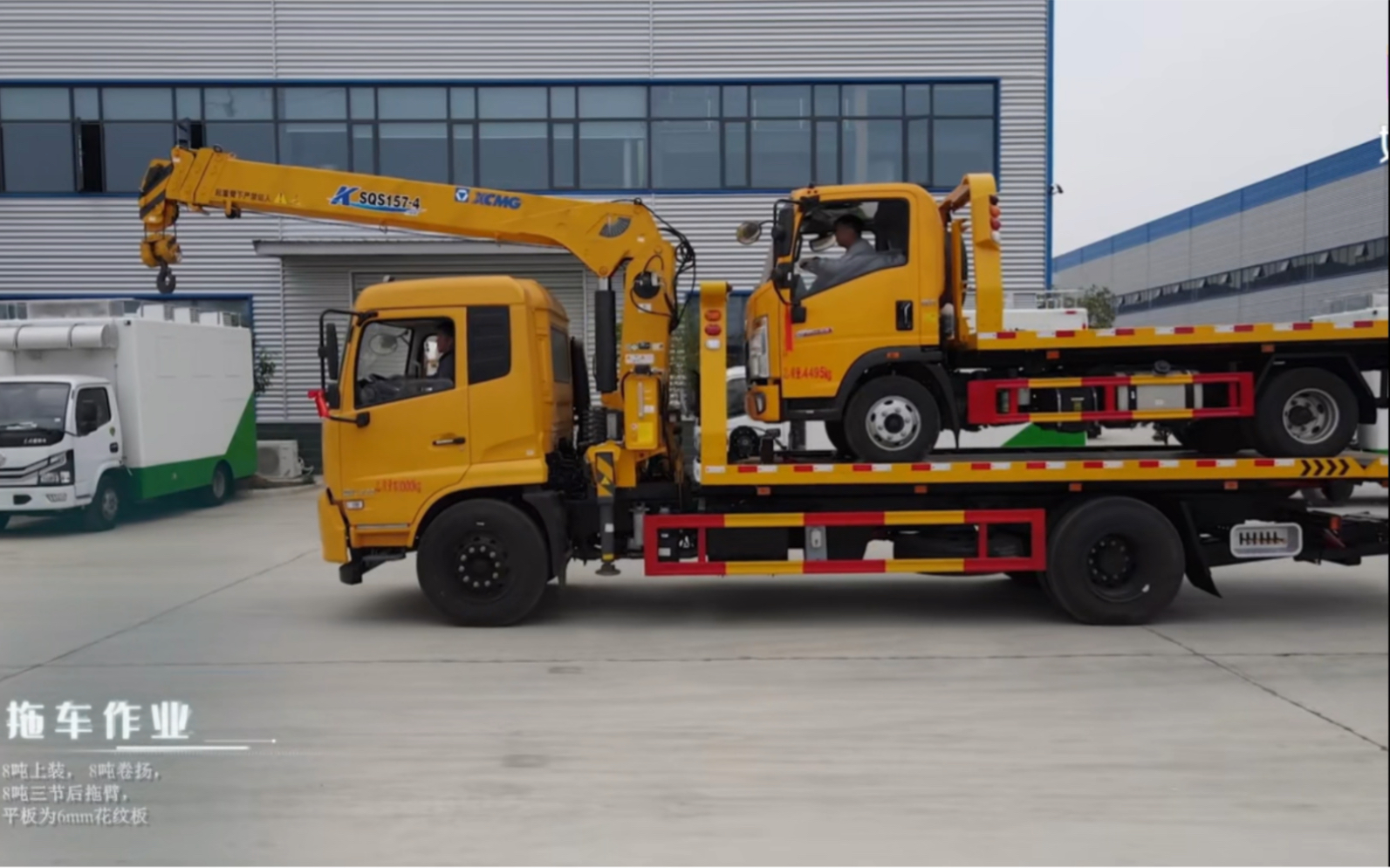 清障车价格报价,清障车多少钱一辆