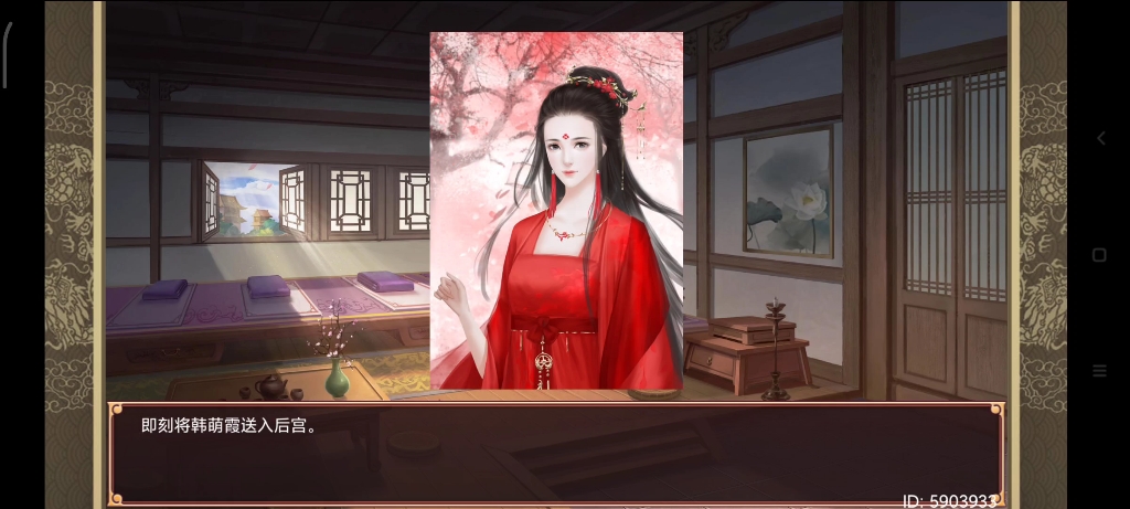 皇帝成长计划,渣皇帝居然收皇孙女后宫
