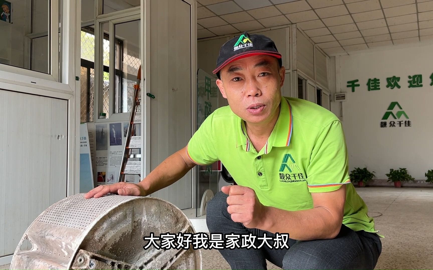 洗衣机内桶顽固水垢清洗起来太费时,这个小工具几分钟就搞定