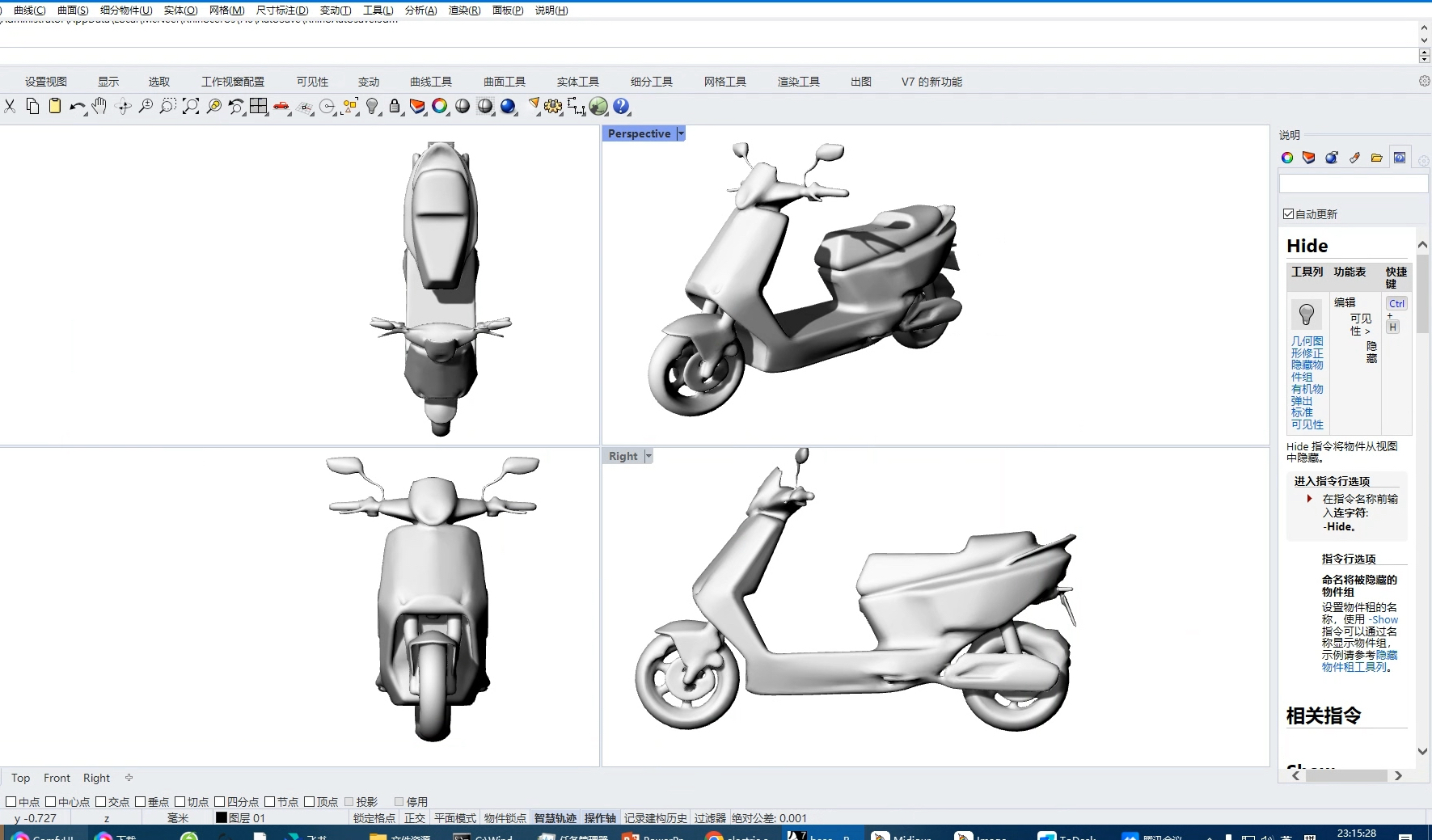 ai工业设计三视图的做法