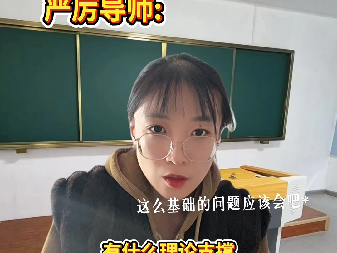 毕业答辩技巧及PPT制作方法,拒绝尴尬