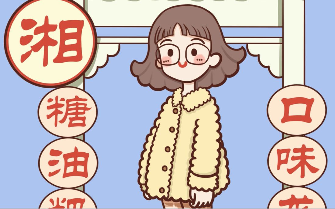【sai绘画教程】2分钟看完简笔画的小女孩