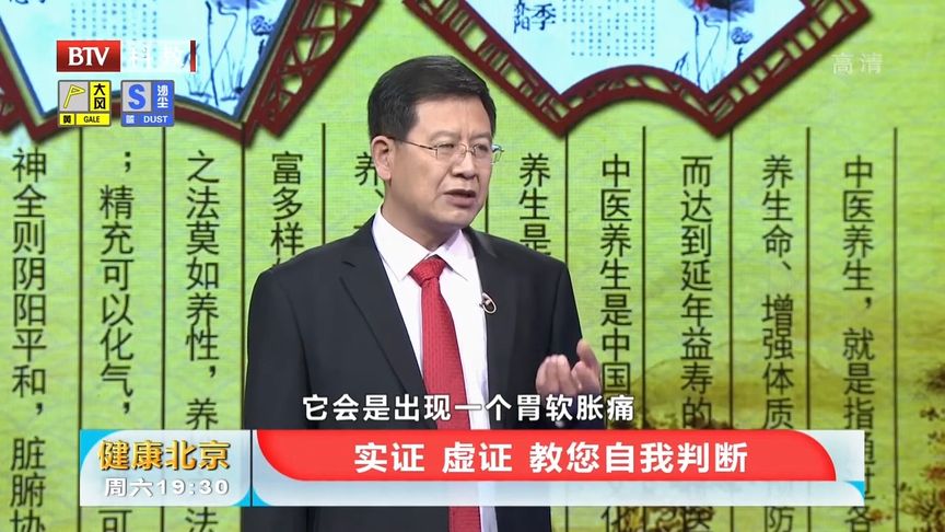 胃气虚实关乎生命存亡,中医教你自我判断,胃病的实症和虚症
