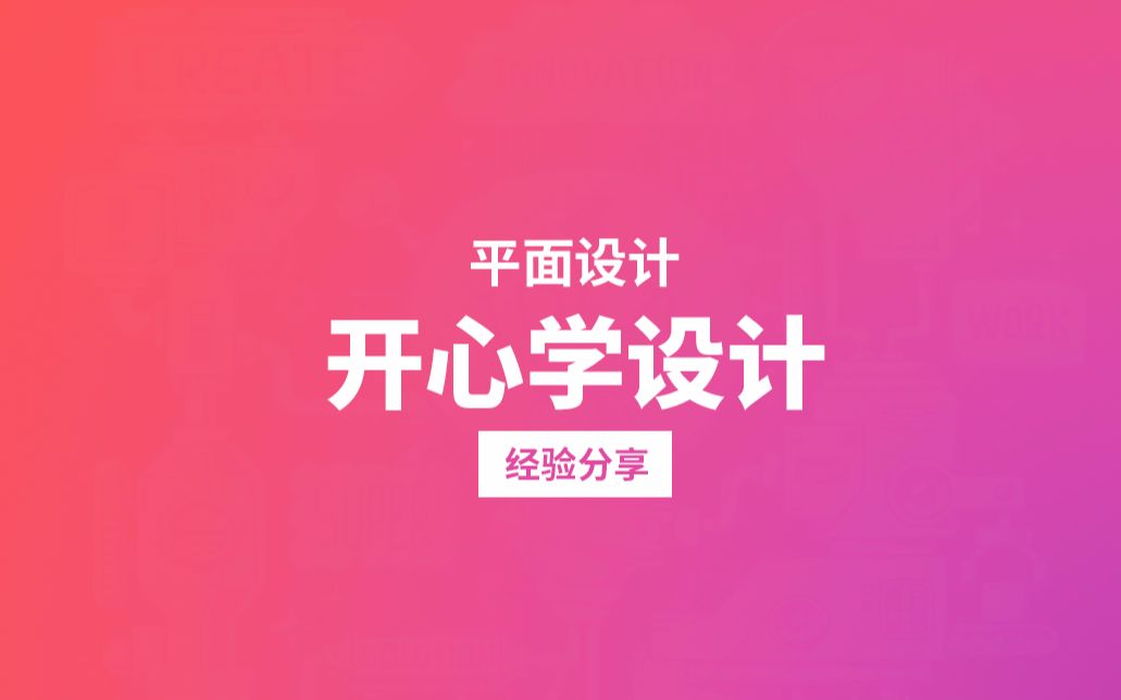 Adobe CC 2018 宣传片及软件新增功能