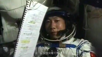 云讲堂|百年历程中的伟大精神: 载人航天精神