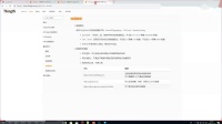 WebGL-ThingJS教程 3D开发快速入门51-CityBuilder与ThingJS快速结合