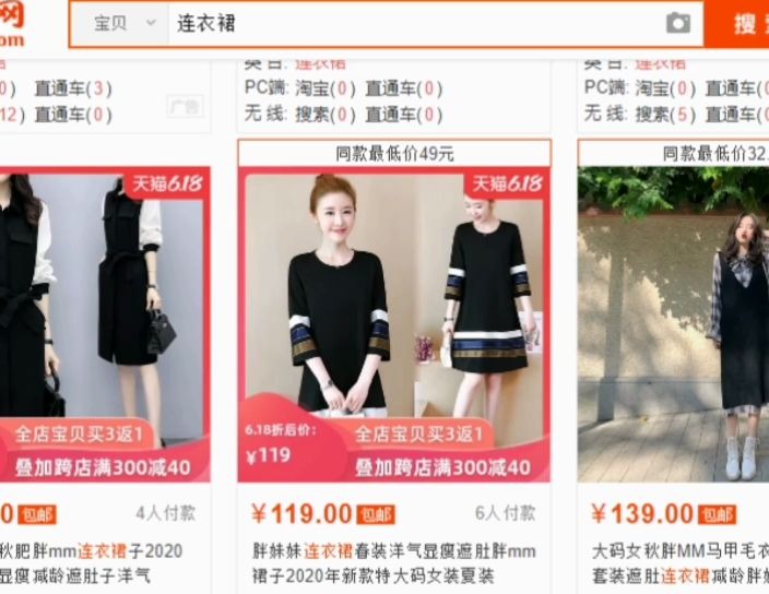 拼多多,0成本制作高权重轮播视频,详细步骤!