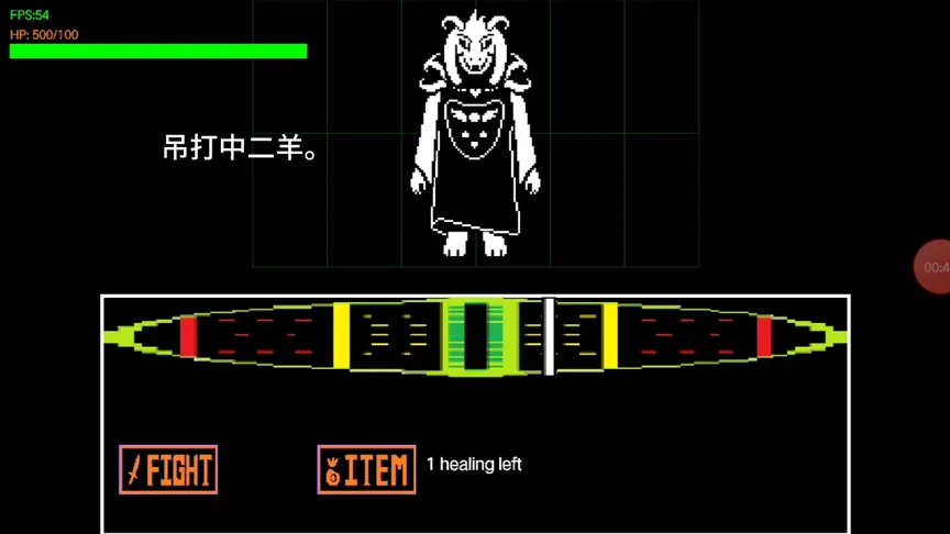 传说之下战斗模拟器第一期