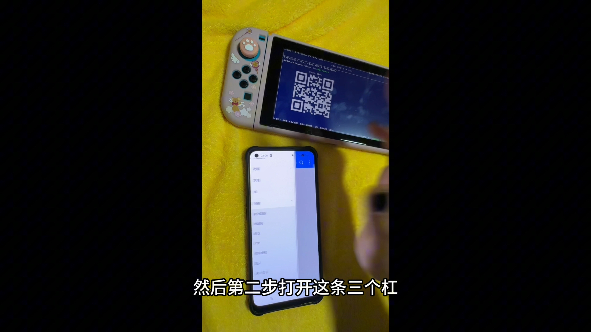安卓手机给switch任天堂下载游戏。