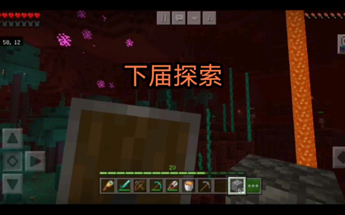 我的世界单人生存,下界要塞太难找了,第六期