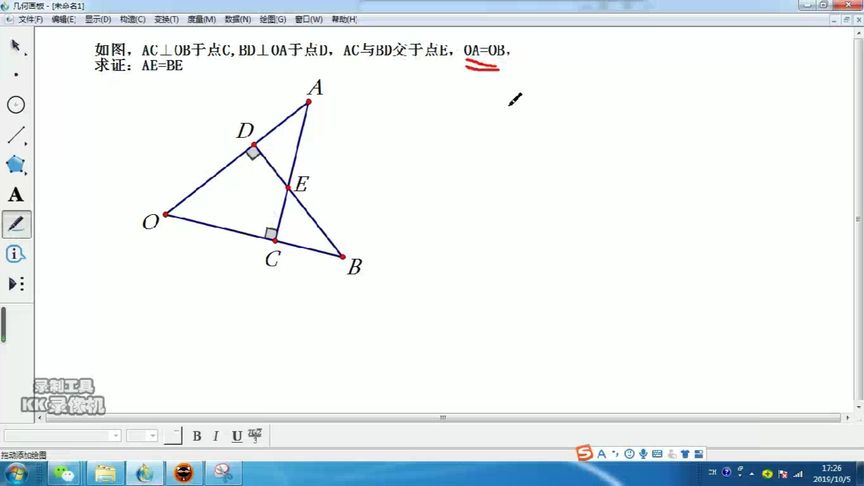 八上数学全等三角形中难题——两次全等问题