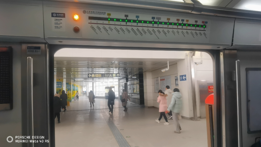 【北京地铁】再遇不同制动系统独苗车组,5号线TP460车组地面高架...