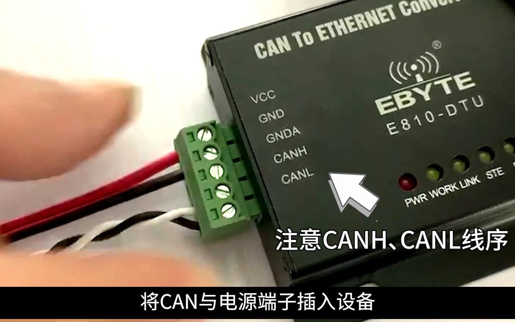CAN-BUS转以太网 双向转换E810-DTU(CAN-ETH)透传功能展示