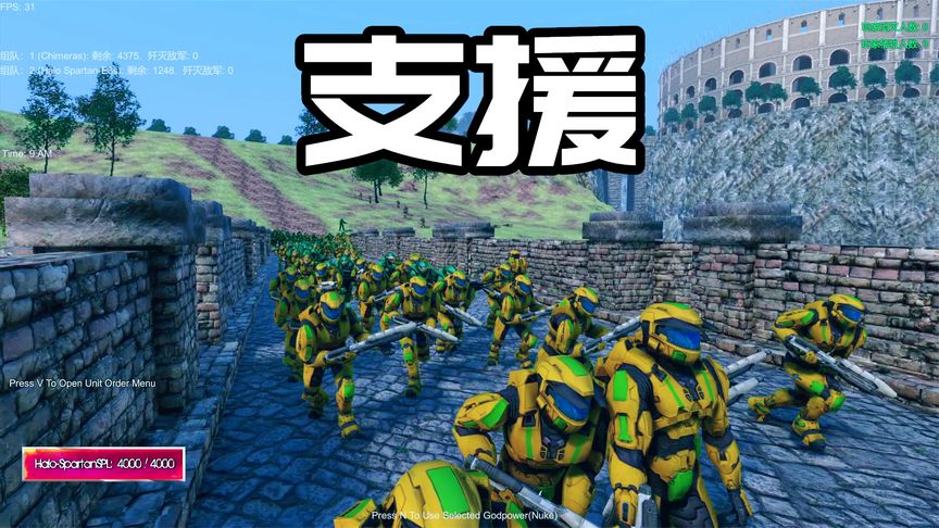 史诗战争模拟器:城市保卫战,被怪兽们摆了一道?